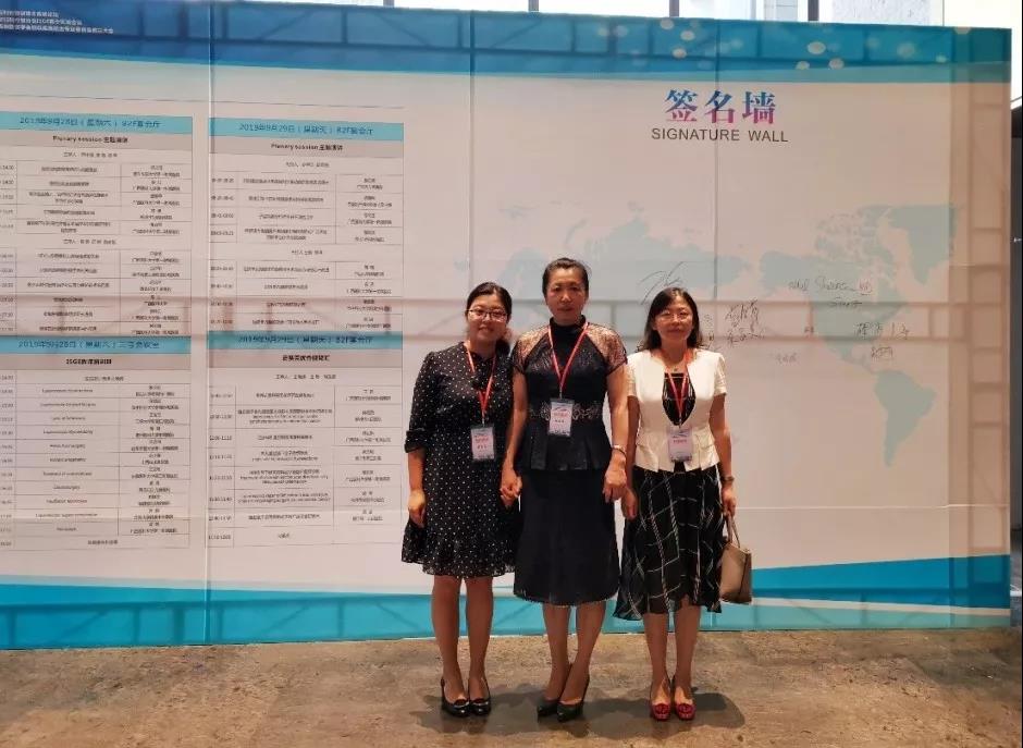 青岛市妇儿医院妇科团队在国际妇科内镜会议上发出“妇儿声音”-新闻动态-青岛市妇女儿童医院--青岛大学附属妇儿医院 青岛市妇儿医院妇科团队在国际妇科内镜会议上发出“妇儿声音”-新闻动态-青岛市妇女儿童医院--青岛大学附属妇儿医院